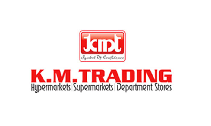 Km Trading Logo K.M.Trading UAE K.M.Trading UAE Added A New Photo